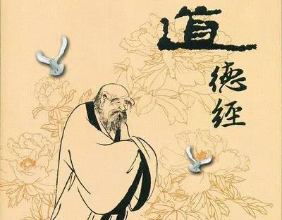What does the Tao Te Ching say?How to sum up the Tao Te Ching in one ...