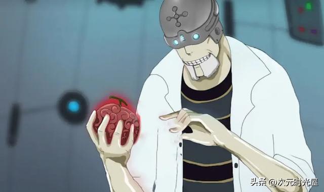Vega Punk, a scientist at the One Piece Navy Headquarters, has finally ...