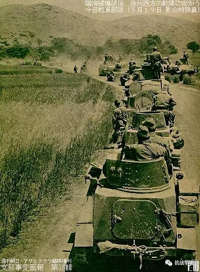 From June to November 1938, the Japanese army conducted the largest ...