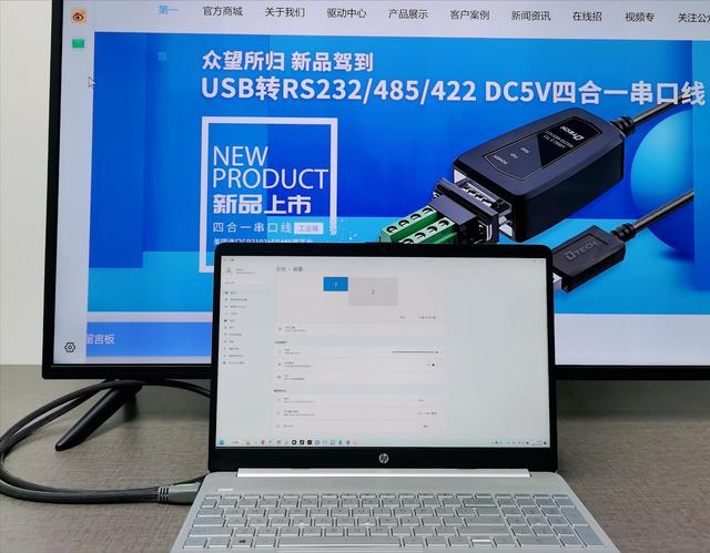 How to connect an external monitor to the computer?How to set it up ...