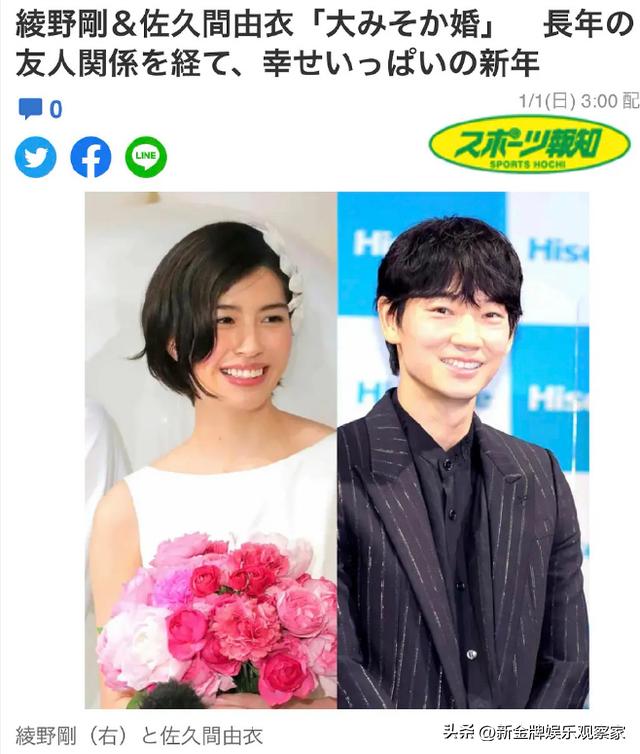 Riyu broke the news of 3 marriages in a row, 1 couple got married with ...