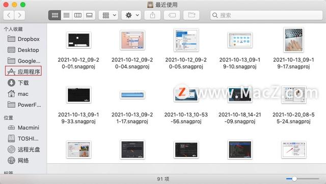 Mac Operation Guide: How to put Mac programs on the desktop? - iMedia