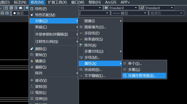 How to modify the attribute marking order in CAD? - iMedia