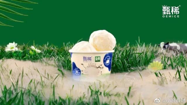 Yili launched a variety of delicious ice cream products, and Cass Dairy ...