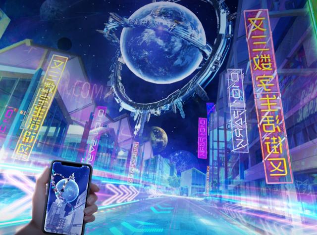 Hangzhou opens up the future digital world, "Wensan Digital Block ...