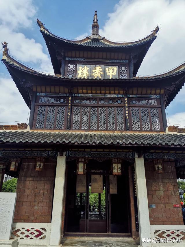 Guiyang Jiaxiu Building: one of the top ten famous buildings in China ...