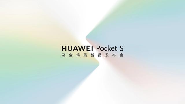 Huawei Pocket S's new trendy image weather icon lets you walk in the ...