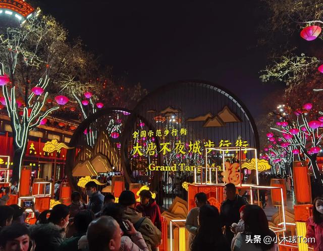 The Nightless City of the Tang Dynasty, the ancient capital of ...