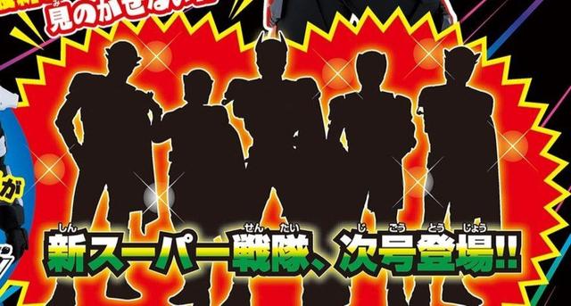 The new Super Sentai Insect Connector: The King's Sentai King's ...