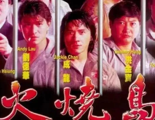 Bamboo Union Gang Wang Yu: Jackie Chan knelt down to him, was involved ...