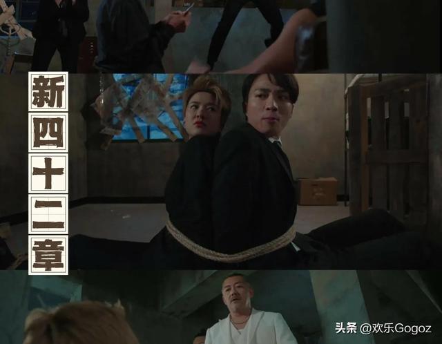 "New Forty-two Chapters" Chen Yuanyuan met Wu Sangui again, and the ...