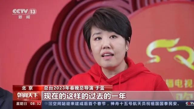 Zhang Yiyi: I watched the 2023 CCTV Year of the Rabbit Spring Festival ...