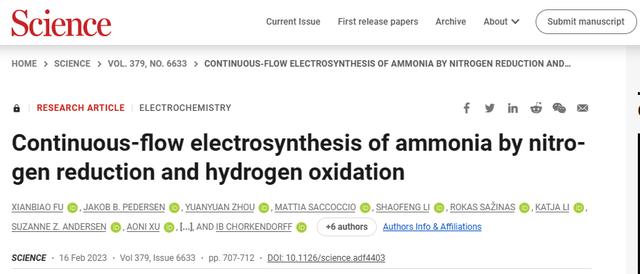 Science: Another article on electrocatalytic synthesis of ammonia - iMedia