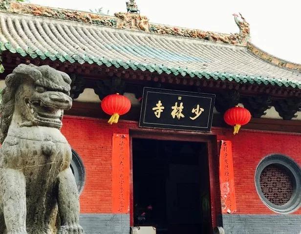 Shaolin Temple Abbot Shi Yongxin's Calligraphy - iMedia