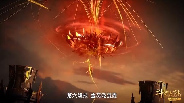 Douluo: There are 3 original skills in Wuhun Temple, Jin Rui Fan Liuxia ...