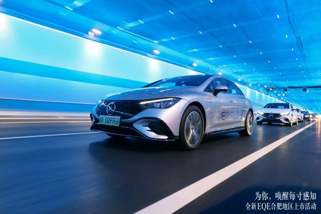 For you, wake up every inch of perception, Mercedes-Benz EVA platform's ...