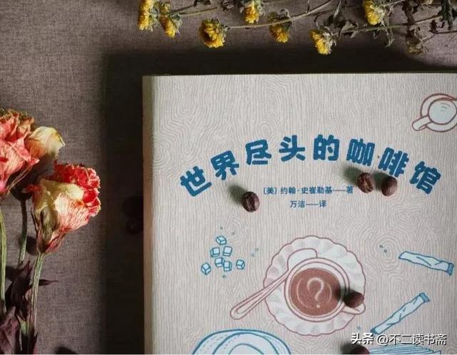 Written in 21 days and translated into 39 languages, this book teaches ...
