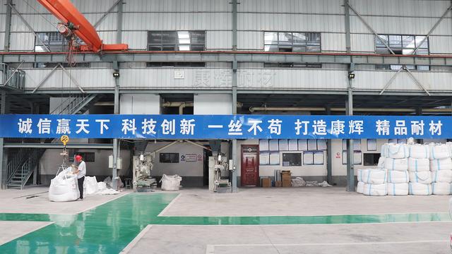 Kanghui Refractories—Introduction and characteristics of wear-resistant ...