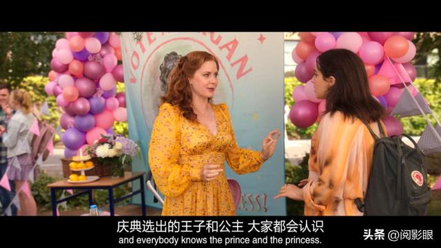 Movie - Enchanted 2: Unenchanted - iMedia