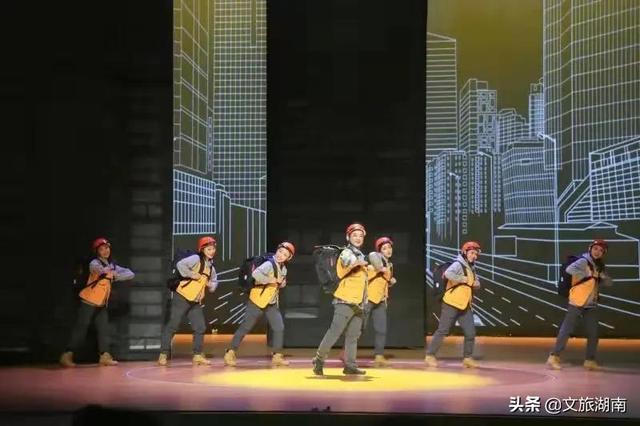 Huagu Opera "Let's Go Let's Go": "Brother Express" sends out a grounded ...