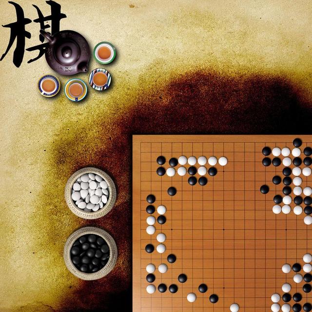A brief analysis of ancient Chinese Go, its rules and techniques, and ...