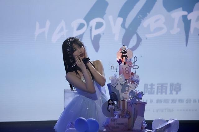 "I FOUND U" new song released, Lu Yuting completes 18-year-old coming ...
