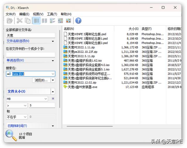 Xsearch - a more powerful classic search tool - iMedia