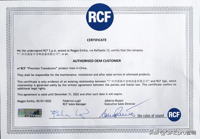 Why does Din Tai Fung Audio maintain cooperation with RCF unit ...