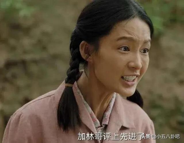 Withered, dark and thin, with a grim expression, Li Qin played new ...