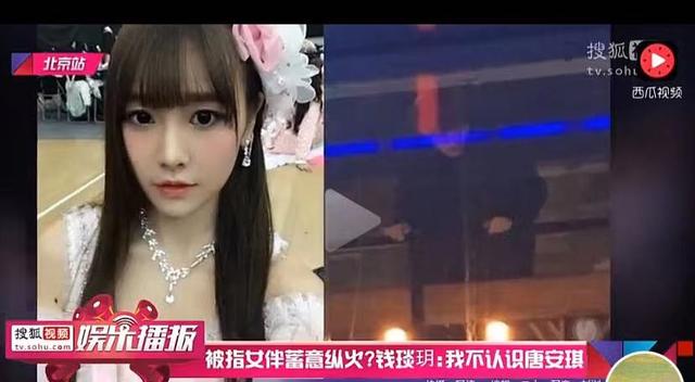 How did the sensational 80% burn case of Tang Anqi end without a ...