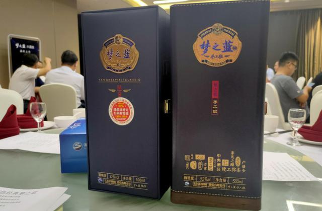 Both are Yanghe wines, which one is more authentic, Sky Blue or Dream ...