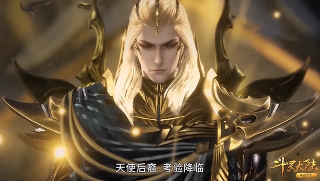 Douluo: The three goddesses are all related to Qian Daoliu, first love ...