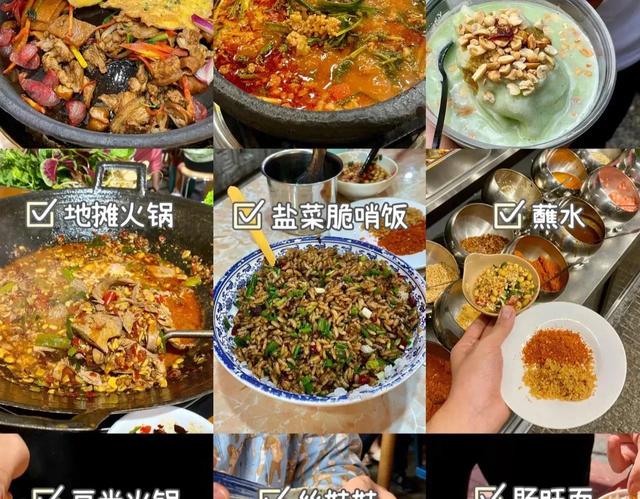 This is the food of Guiyang - iMedia