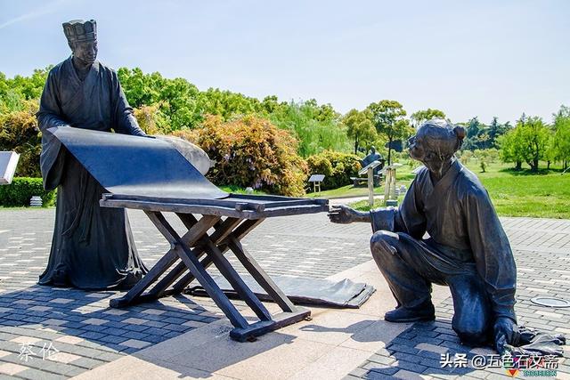 In 105 AD, Cai Lun officially dedicated the paper he made to the young ...