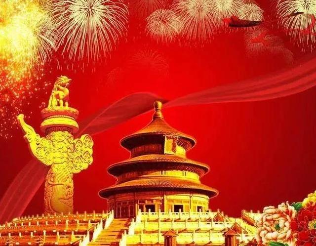 Seven Wonders: Ode to National Day (Chinese New Rhythm), Chrysanthemum ...