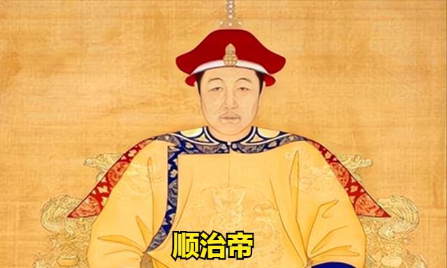 The helm of the Qing Dynasty (3) - Shunzhi, the ancestor of the Qing ...
