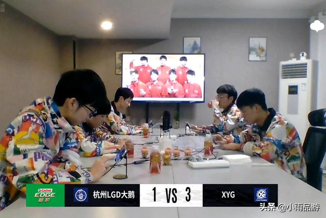 XYG defeated LGD 3 to 1, ending the four-game losing streak, and is expected to get rid of the S ...