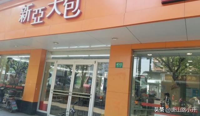 The legend of Shanghai Xinya bag - iMedia