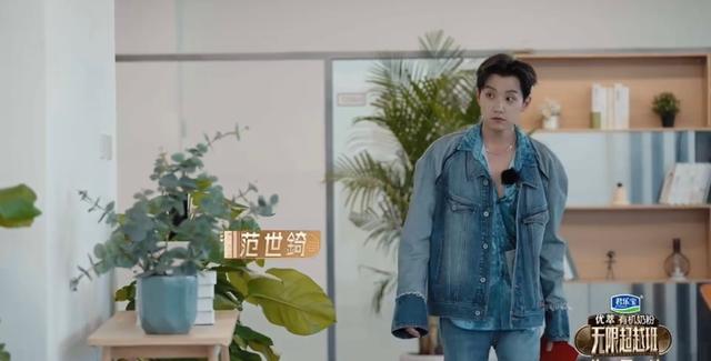 Fan Shiqi's late arrival angered Er Dongsheng, who was criticized for ...