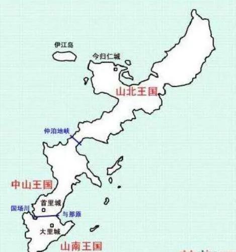 A Brief History of the Kingdom of Ryukyu (How Ryukyu Was Occupied by ...