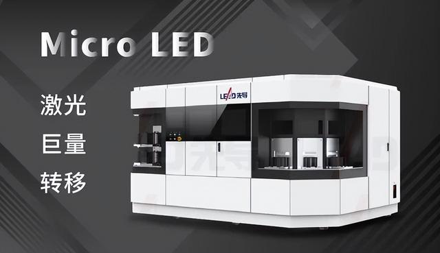 Successfully shipped!Leading intelligent breakthrough in laser "mass ...