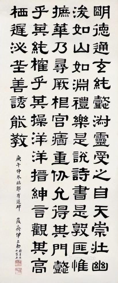 Appreciation of official script calligraphy - iMedia