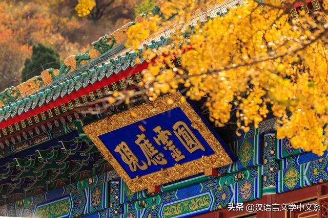 Yu Dafu: Autumn in the Old Capital - iMedia