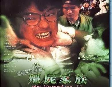 Horror Movie - Zombie Family - iMedia