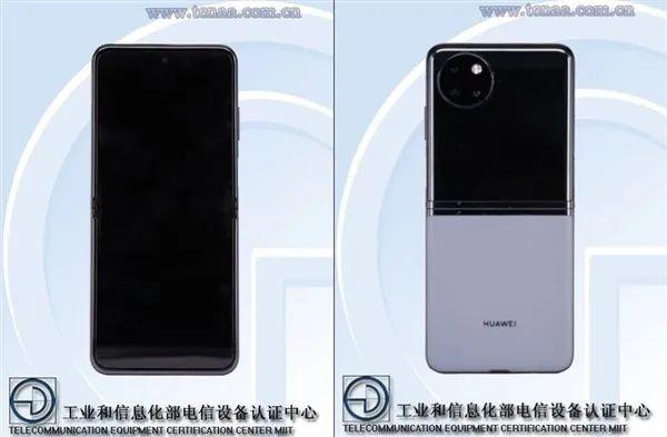 Huawei P50 Pocket push cheap version?Samsung's new dual-screen mobile ...