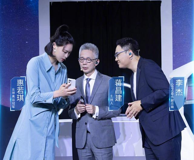 Hui Ruoqi and Jiang Changjian were early adopters of OPPO's patented ...