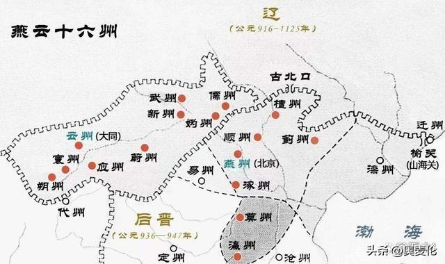 In ancient times, how important were the sixteen prefectures of Yanyun ...