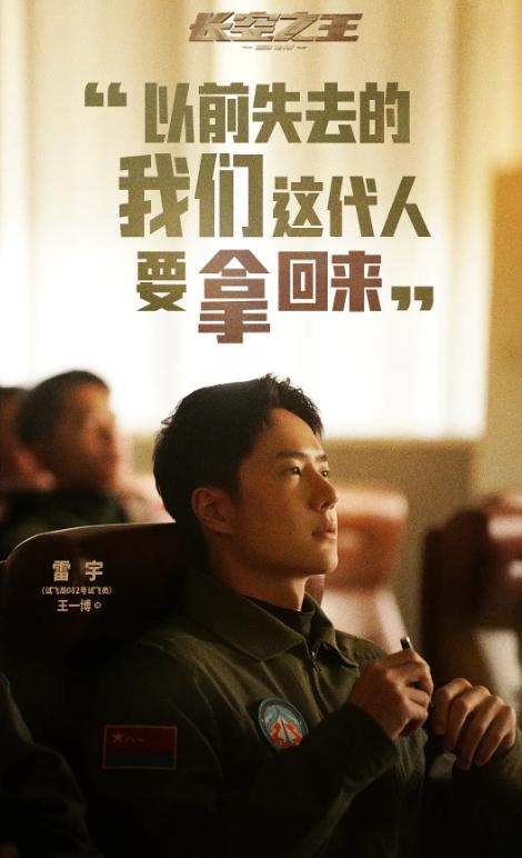 The box office of the starring movie is booming again, Wang Yibo's ...