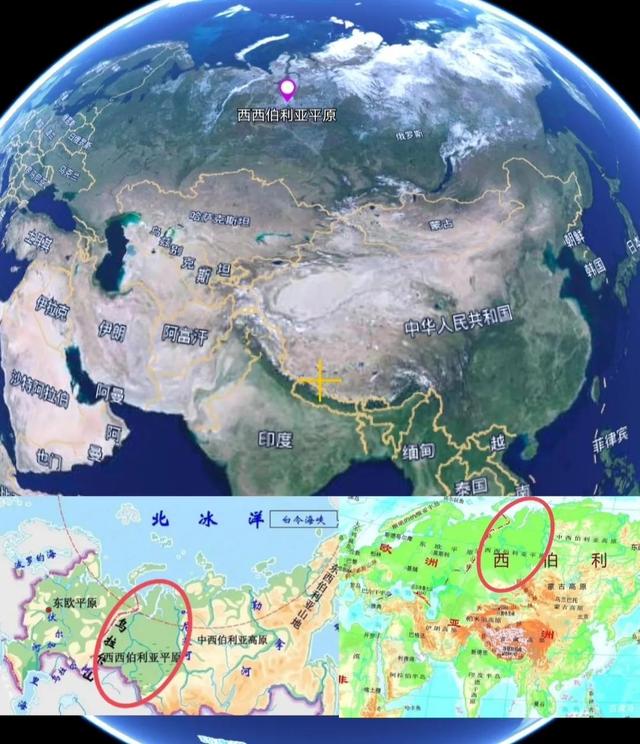 West Siberia Plain - the largest plain in Asia, the flattest plain in ...