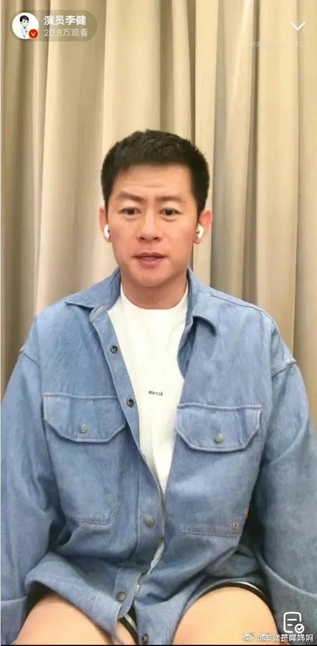 The Knockout actor Li Jian live-streamed the accident, almost "cutting ...